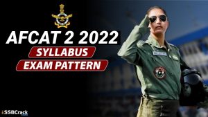 AFCAT 2 2022 Syllabus, Marking Scheme, Subject, Exam Pattern