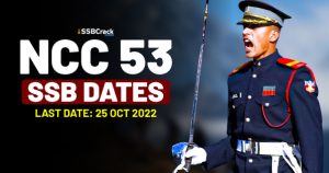 NCC 53 Special Entry SSB Interview Dates Out Now