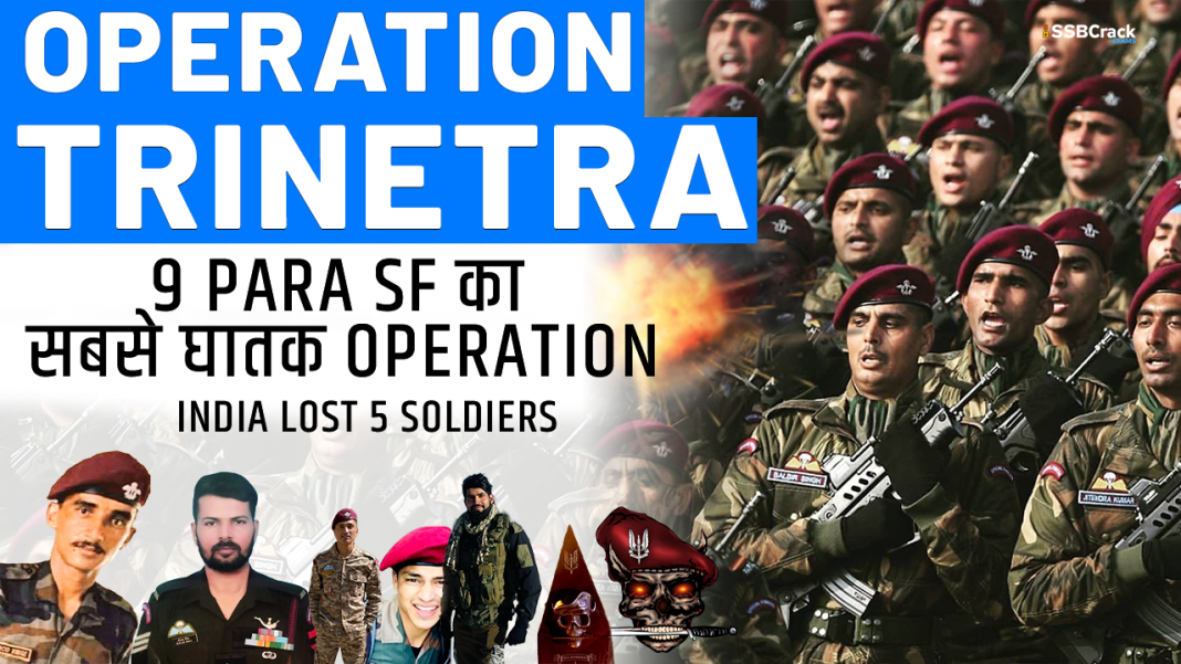 What is Operation Trinetra - 9 Para SF on Hunt