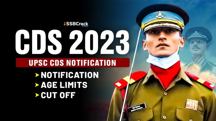 CDSE 2 2016 Notification and Exam Date - APPLY NOW