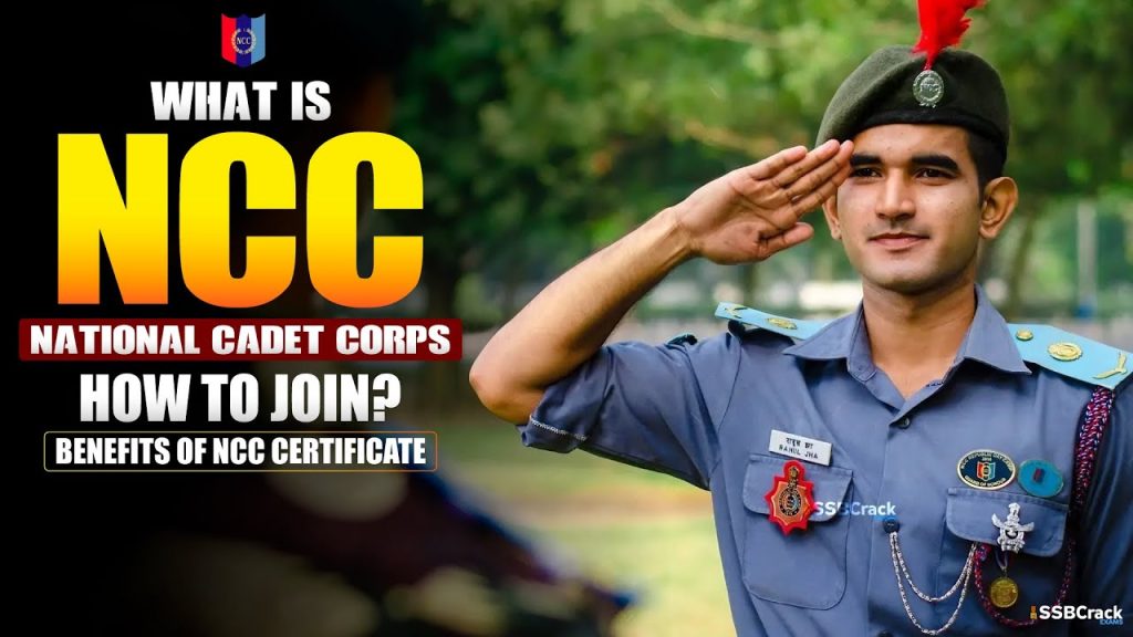 What Is NCC | How To Join NCC | NCC Certificate Benefits