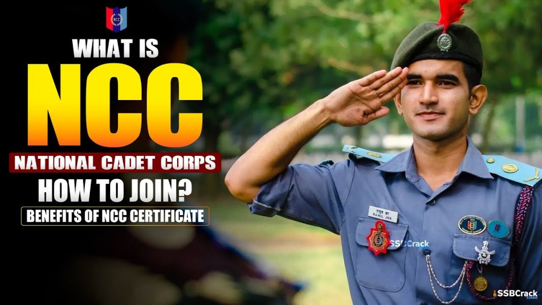 What Is NCC | How To Join NCC | NCC Certificate Benefits