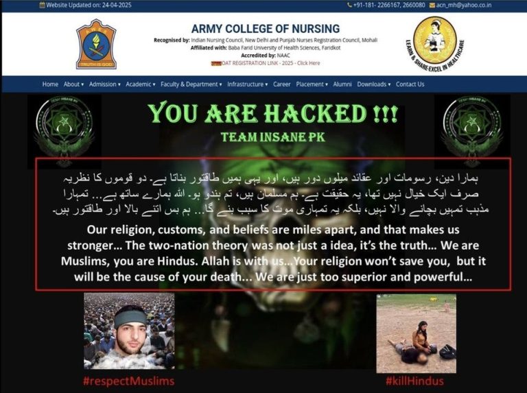 Army Nursing College Website Hacked Days After Pahalgam Terror Attack